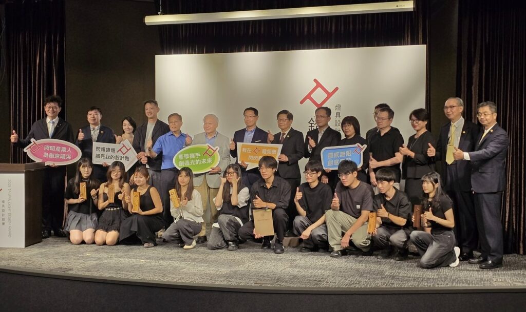 第十一屆鐙烜獎揭曉 展現台灣照明設計創新能量 – TLDA 鐙烜獎